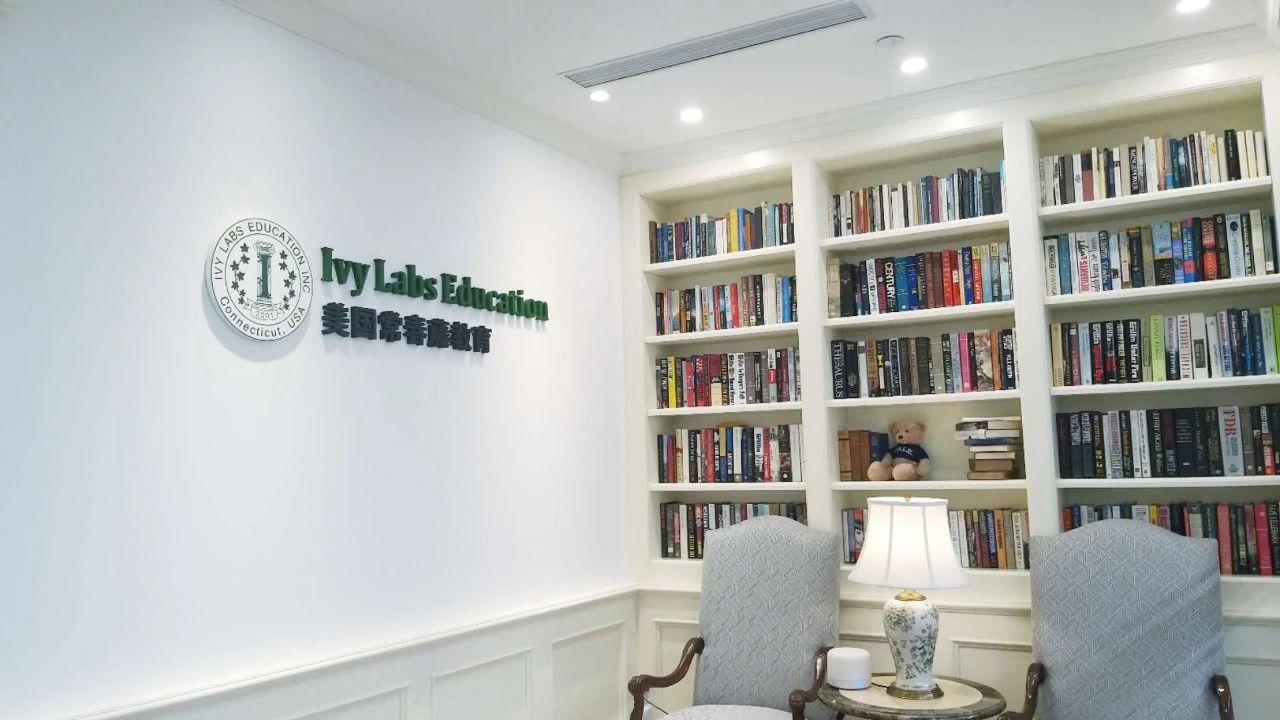 多维国际丨多维教育与Ivy Labs Education正式合作 - 多维教育集团官网